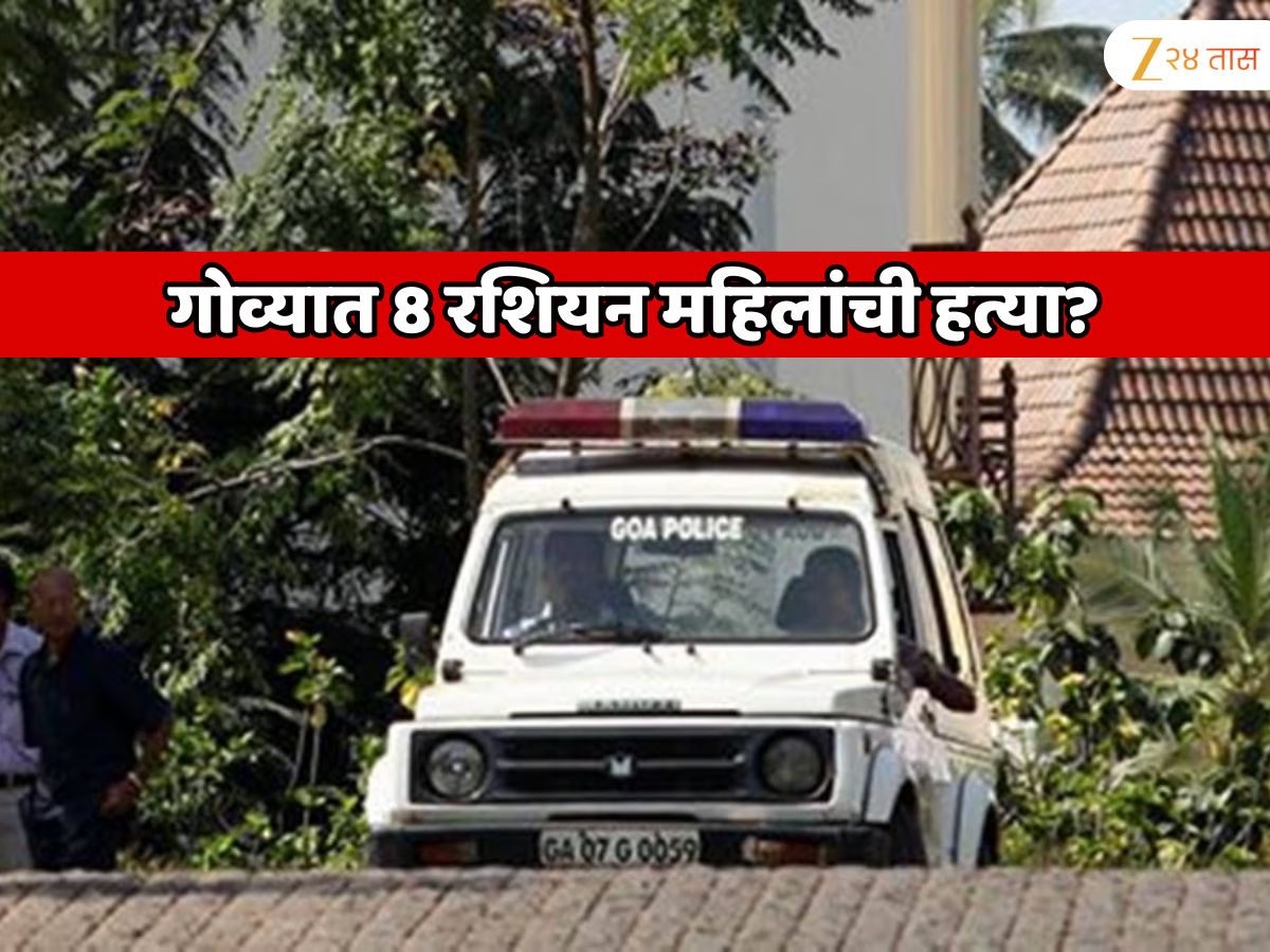 8 Russian women killed in Goa Goa Massacre Accused's Sensational Claim ...