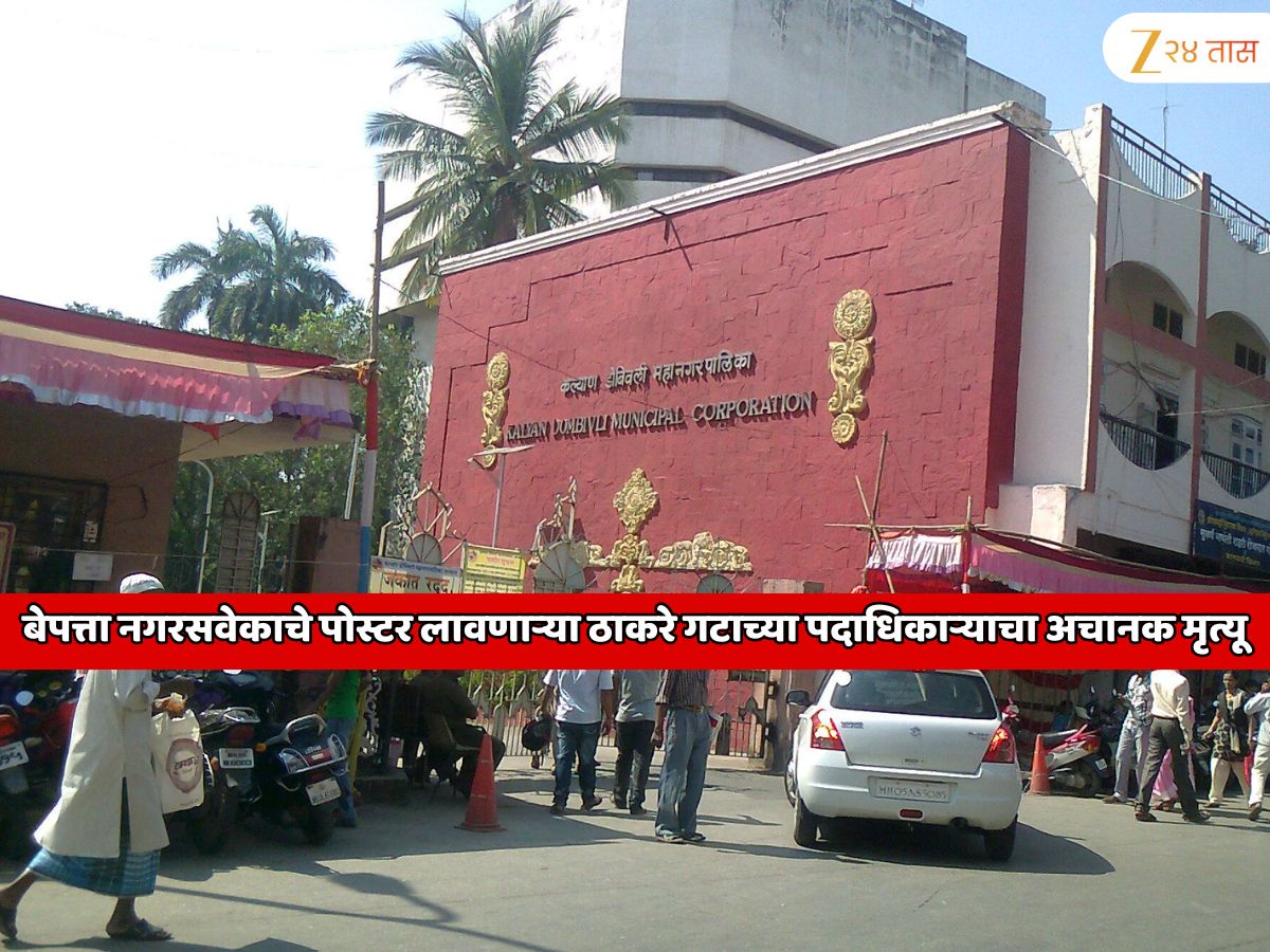 The case of the missing councilor takes a shocking turn Sudden death of ...