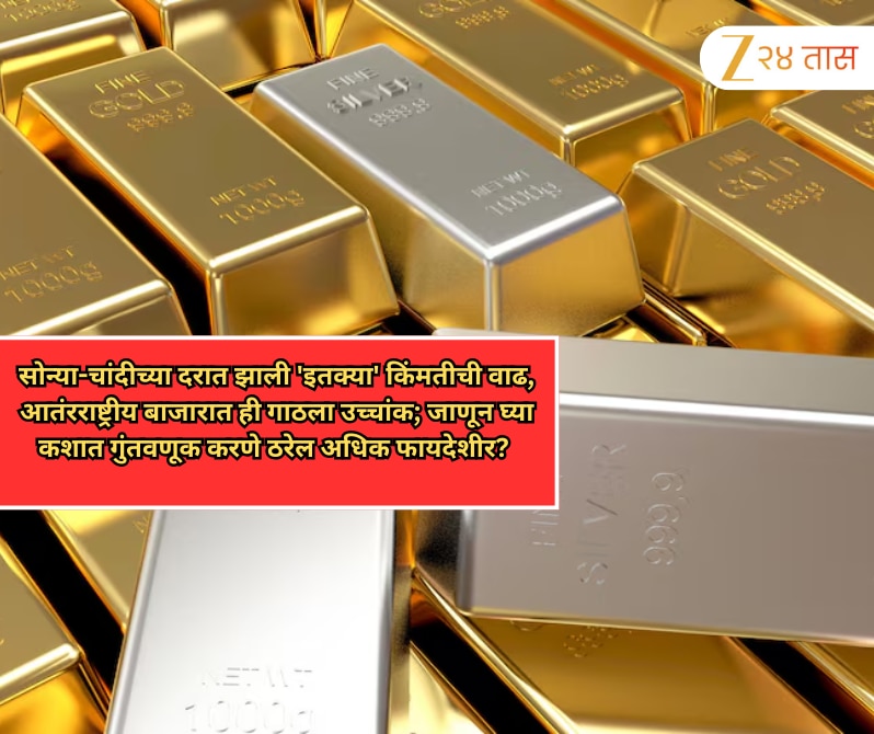 27 January 2026 tuseday gold rate know which source will better for ...