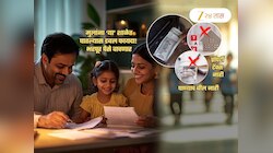 zp school News in Marathi, zp school Breaking News, Latest News & News ...
