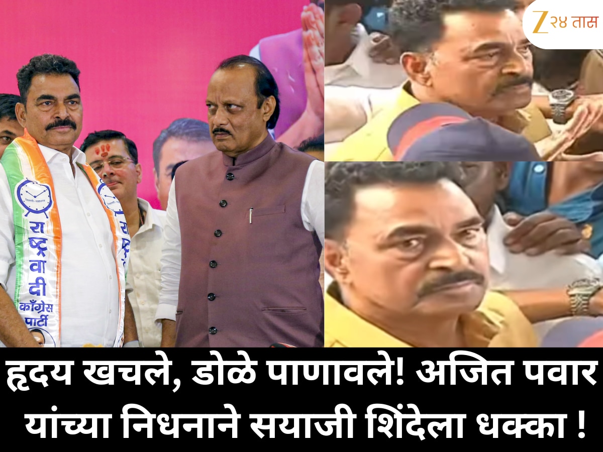 हृदय खचले, डोळे पाणावले! अजित पवार यांच्या निधनाने सयाजी शिंदेला धक्का ...