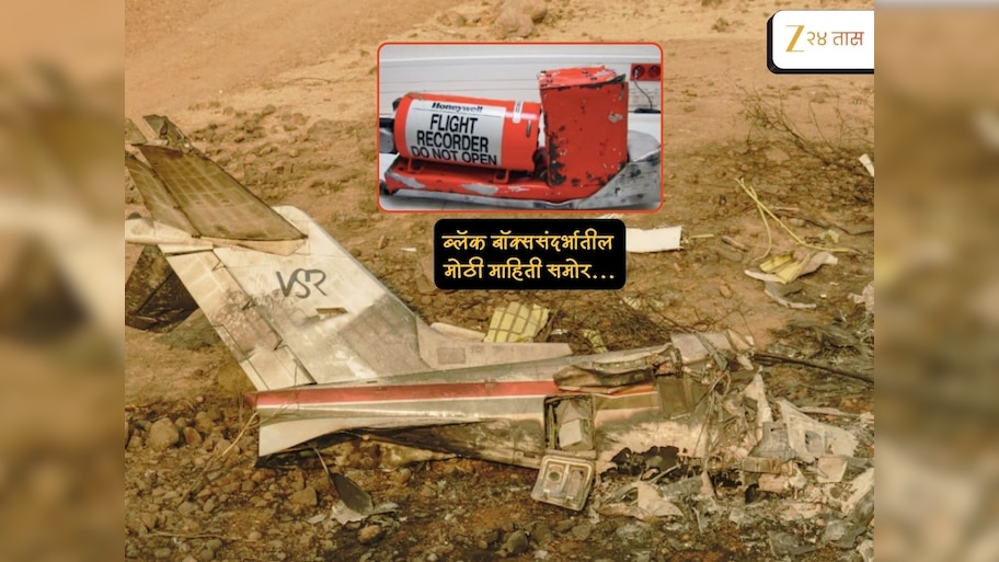 Ajit Pawar death in plane crash airplane black box found but data ...