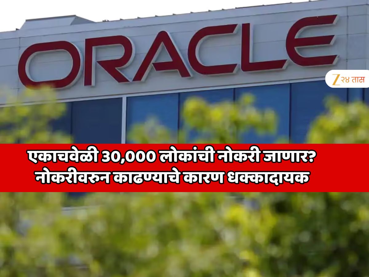 IT Company Oracle layoff 30000 people The first major staff cuts in ...