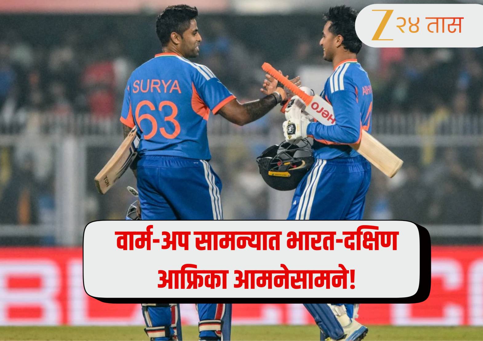 When and Where To Watch IND vs SA T20 World Cup 2026 Warm Up Match ...