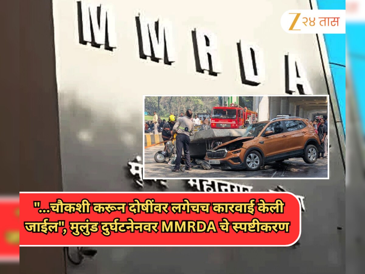 MMRDA Statement On Mulund Accident near Pier P196 of the metro line ...