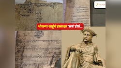 shahu maharaj News in Marathi, shahu maharaj Breaking News, Latest News ...