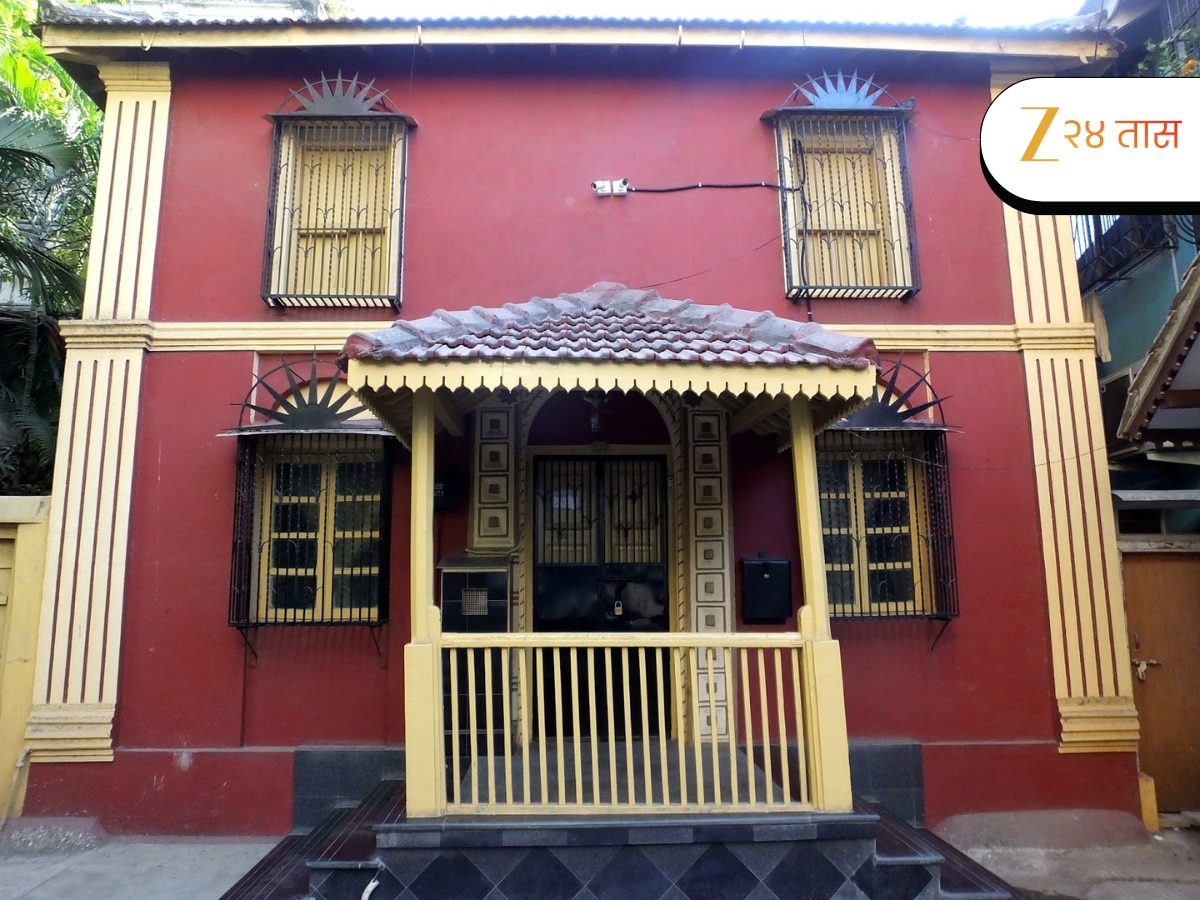 Heritage Village in Mumbai 102 Year Old Look like Mini Goa A To Z ...