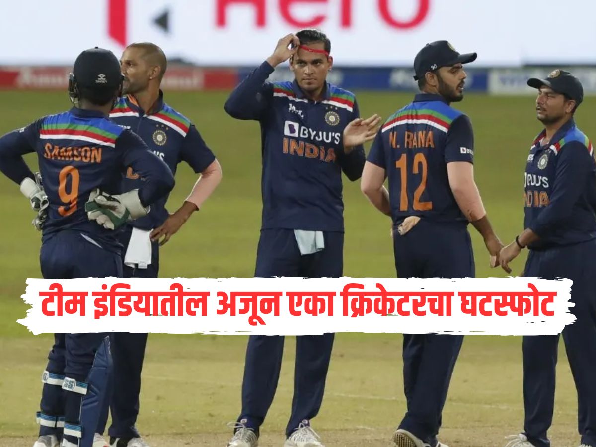 indian cricketer deepak chahar announce his divorce with wife ishani ...