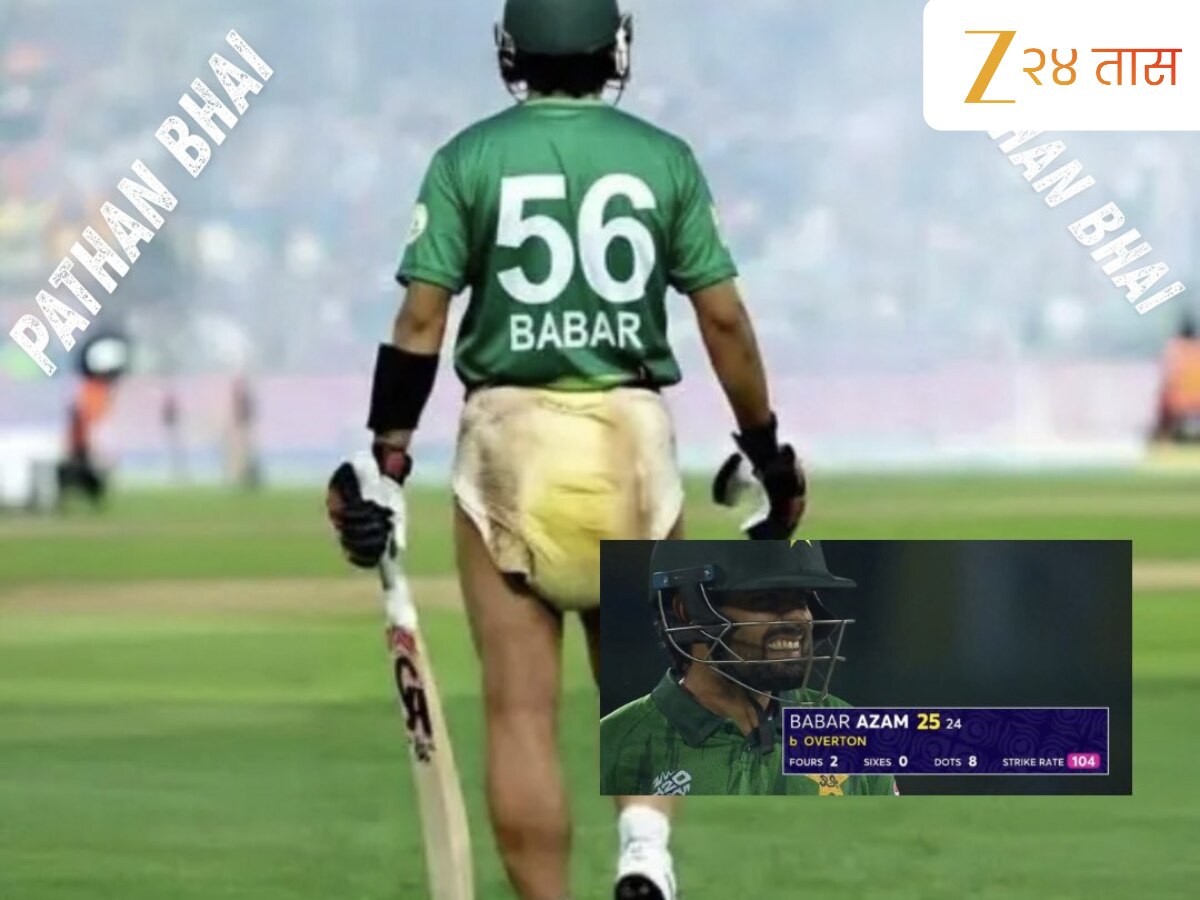 Babar Azam 25 runs in 24 balls in t20 world cup 2026 Social media goes ...