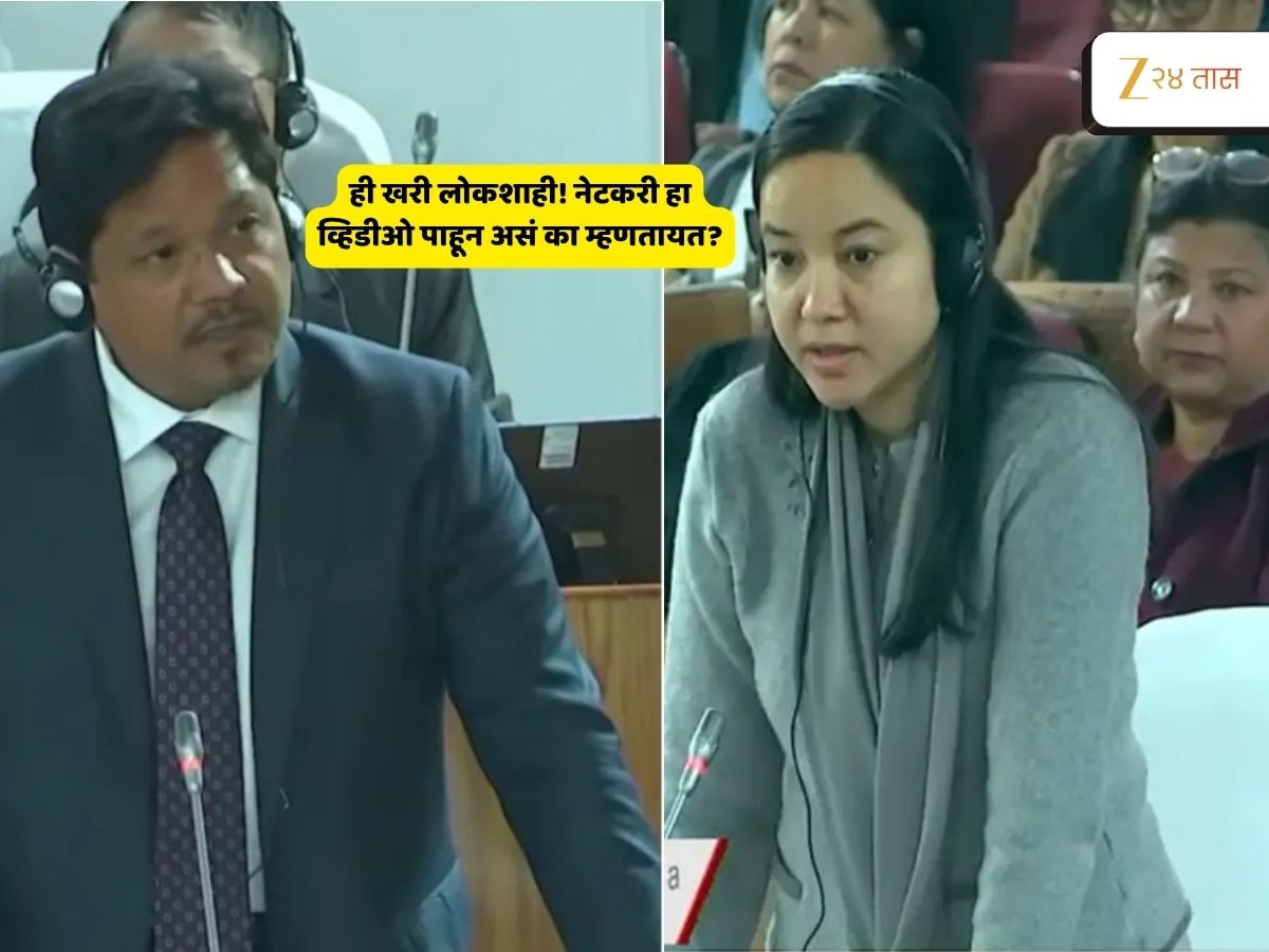 Meghalaya Assembly Viral Video CM was questioned by his MLA wife Mehtab ...