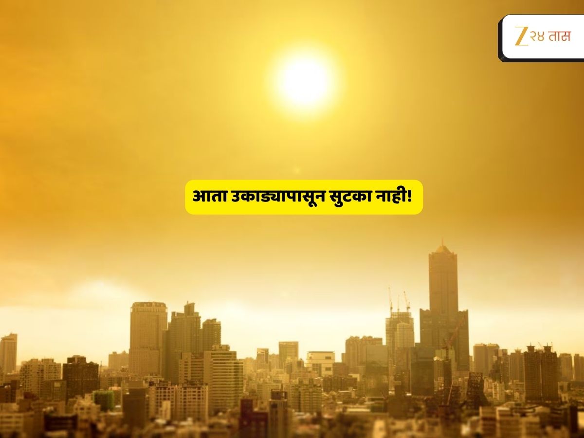 Maharashtra weather news 27 feb 2026 heatwave like conditions mumbai ...