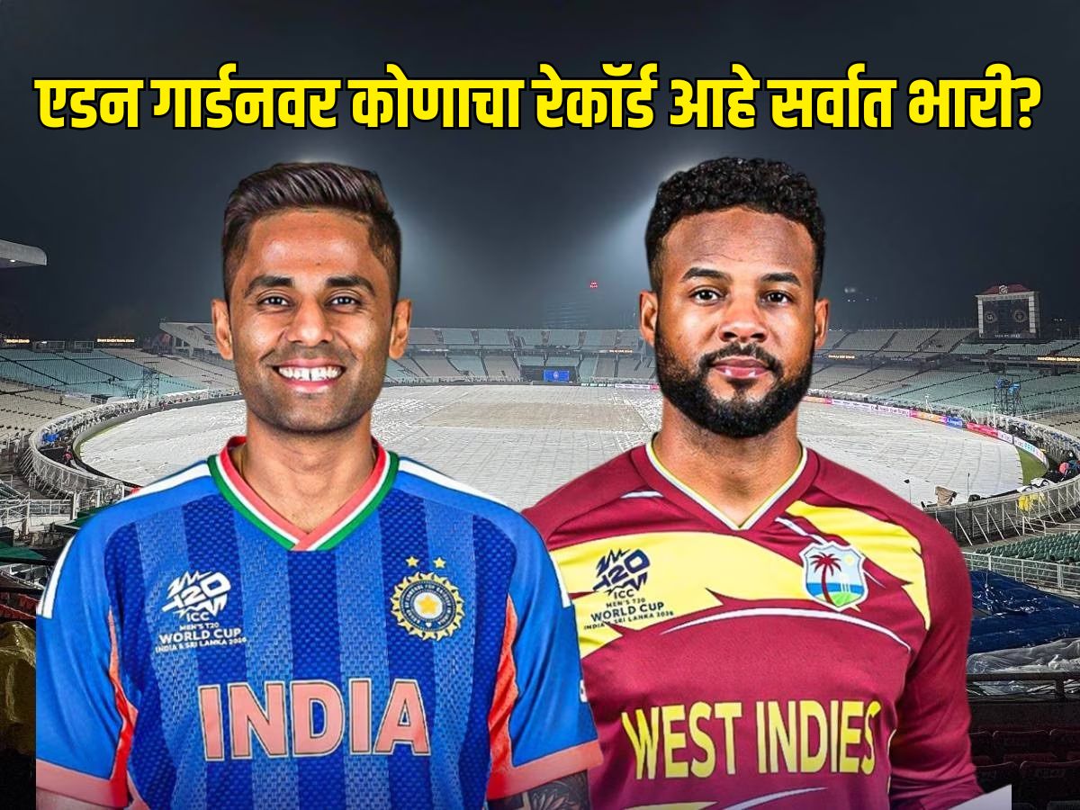 ind vs wi head to head record t20 international and on eden garden ...