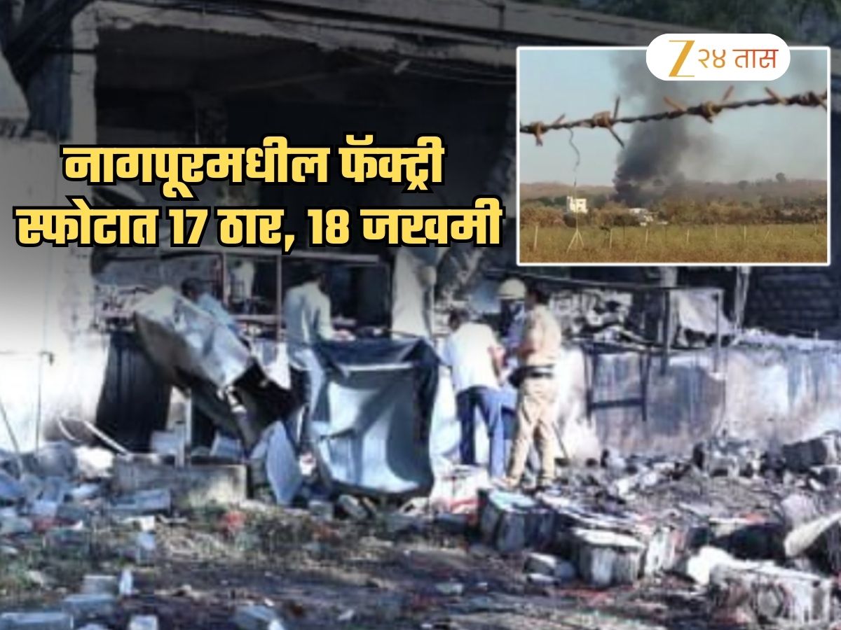 sbl energy fire accident 17 killed in blast at explosives factory in ...