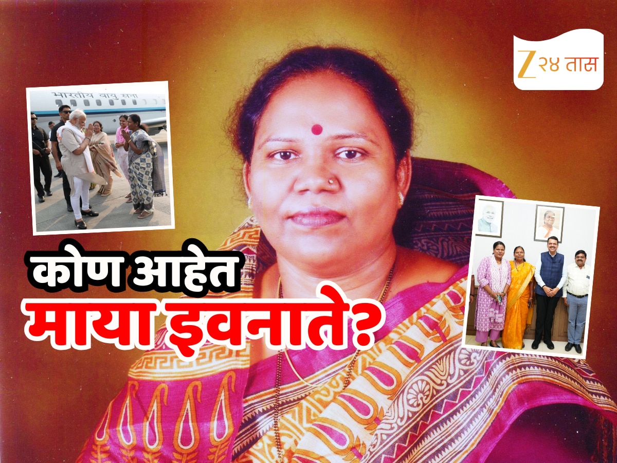 Who Is Maya Invante BJP Rajya Sabha Candidates Career Background ...