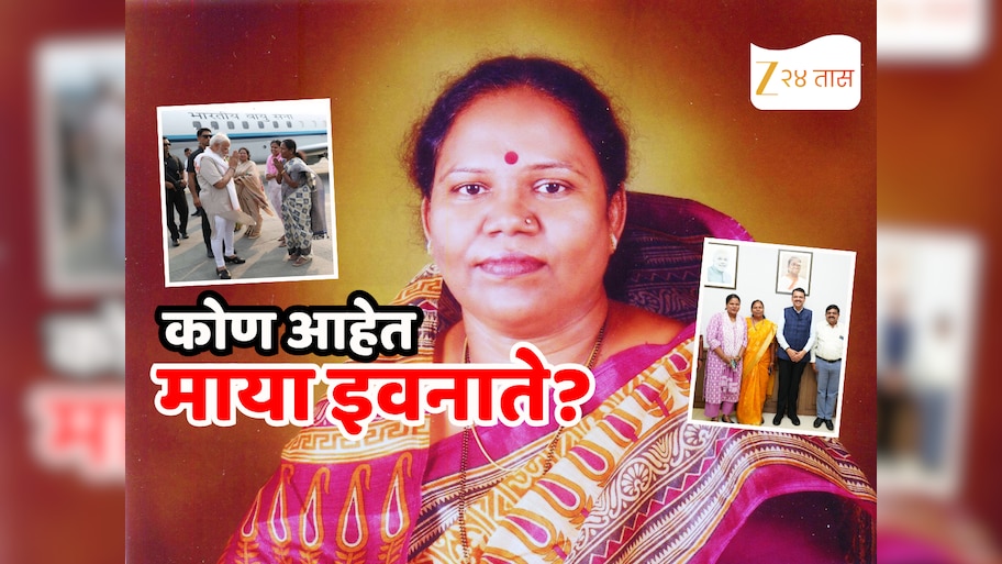 Who Is Maya Invante BJP Rajya Sabha Candidates Career Background ...