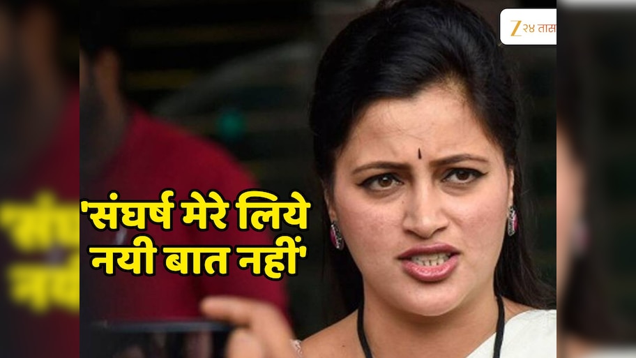 Rajya Sabha election 2026 Navneet Rana status on being denied ticket ...