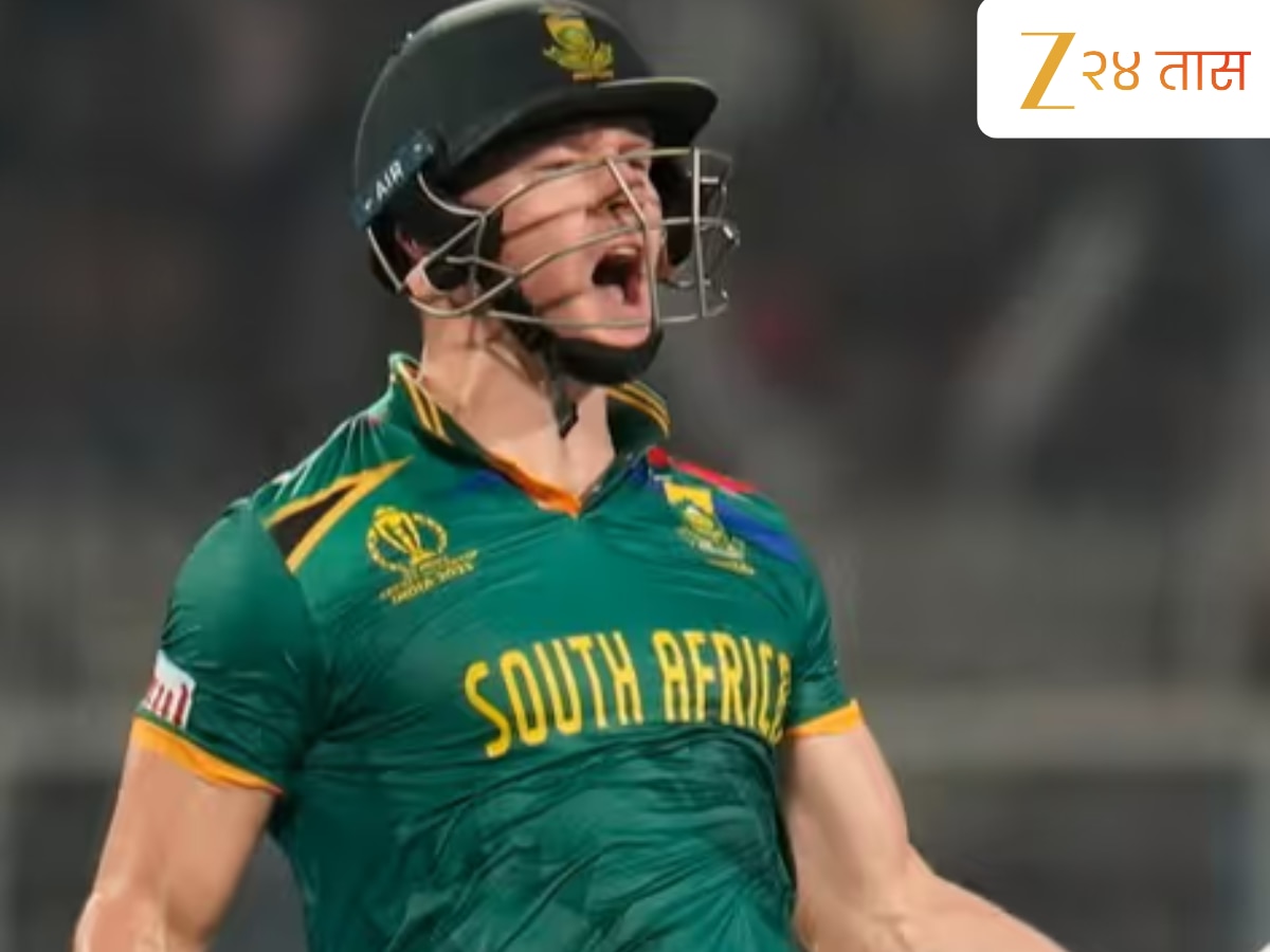 SA vs NZ Unlucky cricketer David Miller | News in Marathi