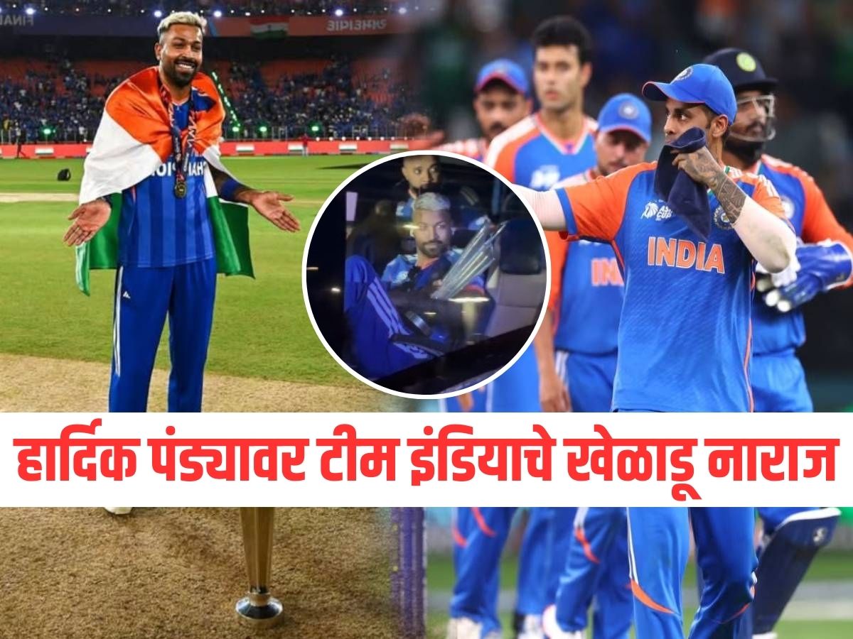 team india players upset on hardik pandya due to keeping world cup ...