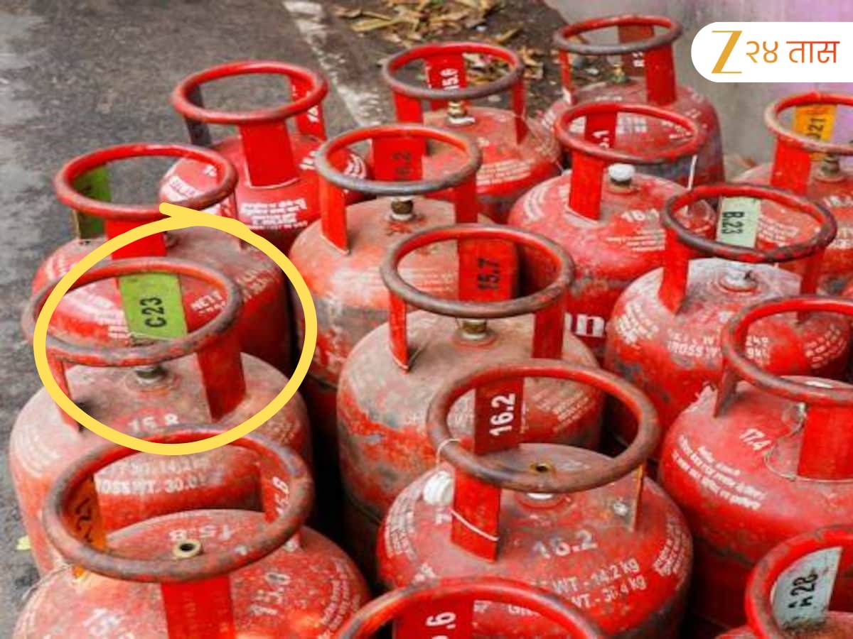 How to check LPG Gas cylinder Expiry Date Gk | LPG Gas सिलिंडरची ...