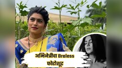Lakshmi Niwas Serial News in Marathi, Lakshmi Niwas Serial Breaking ...