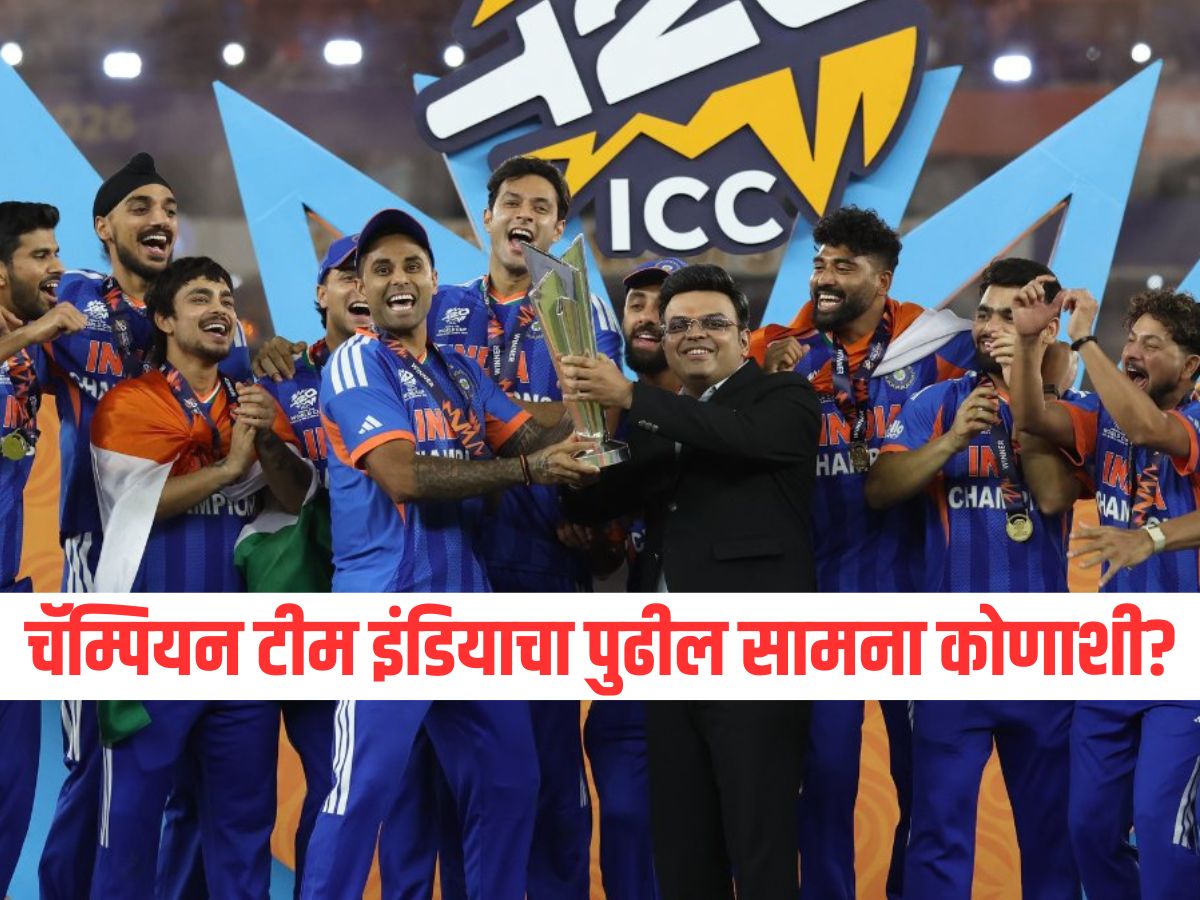 team india next international match schedule againts afghanistan and ...