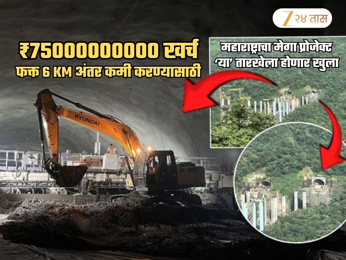 Explained mumbai pune missing link project completion date latest news ...