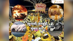 Balumama Bhandara Utsav 2026 News in Marathi, Balumama Bhandara Utsav ...