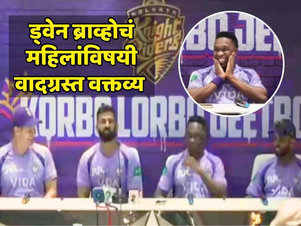 kkr mentor dwayne bravo controversial statment on women during press ...