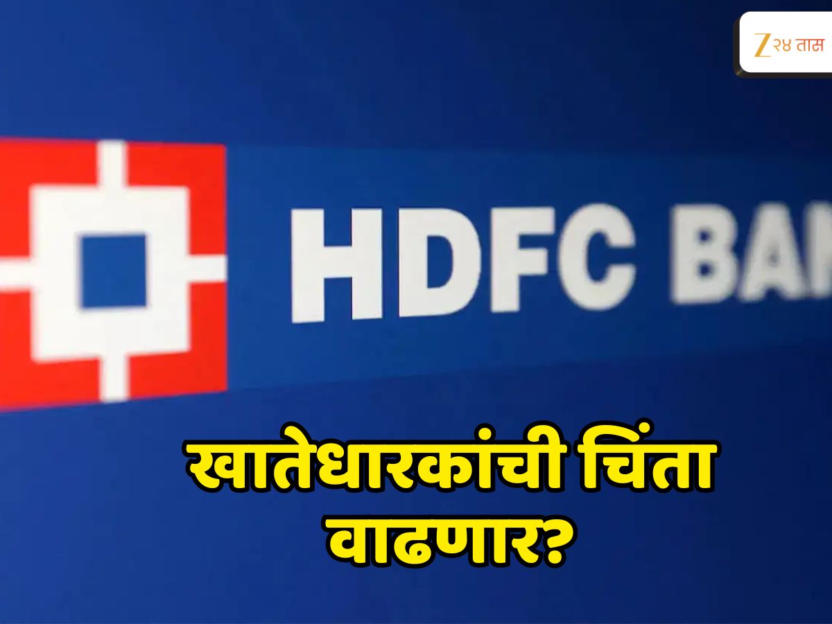 hdfc bank hires external counsel ex chairman Atanu Chakraborty ...