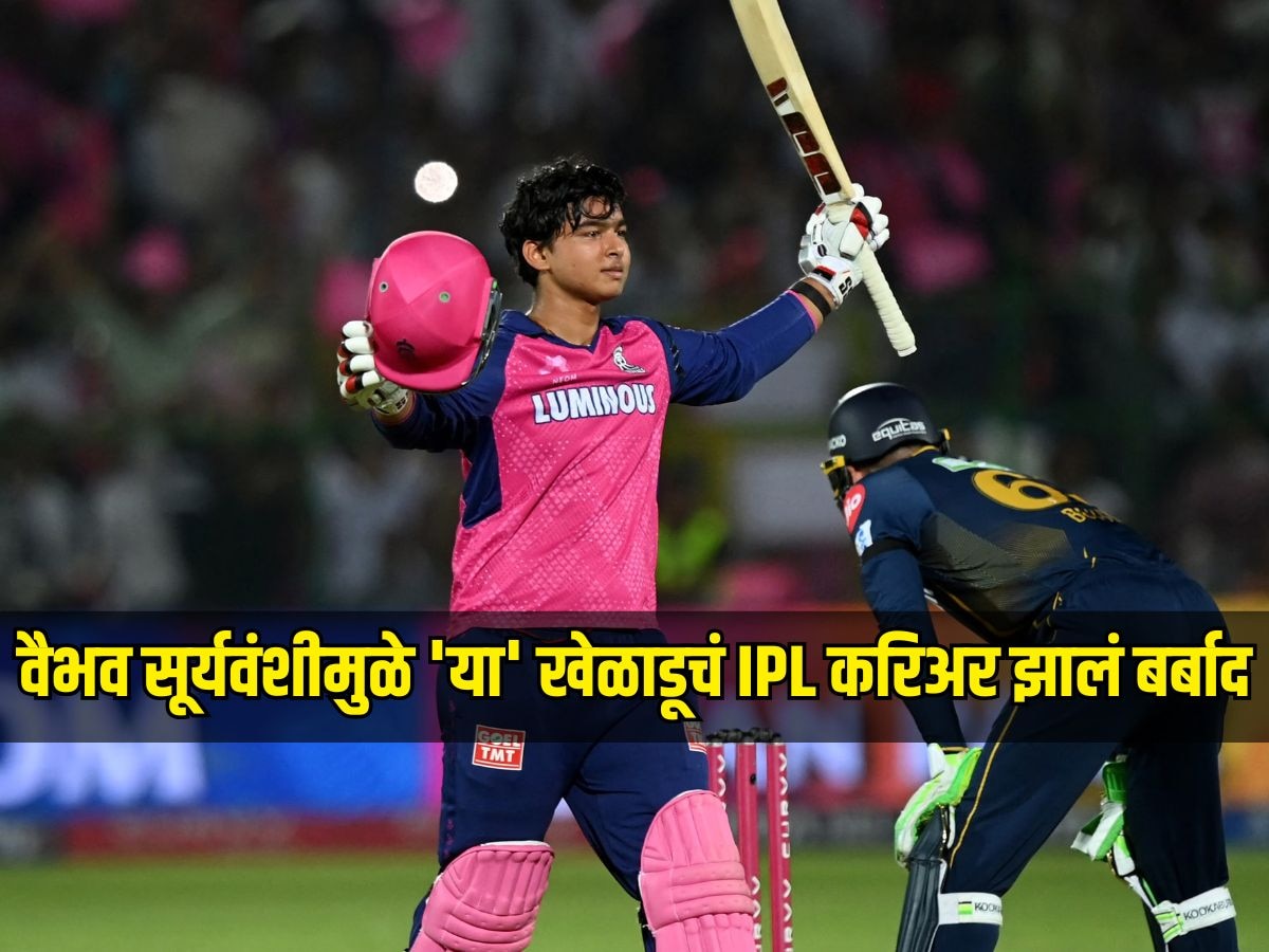 vaibhav sooryavanshi ended up karim janat ipl career by smashing 30 ...