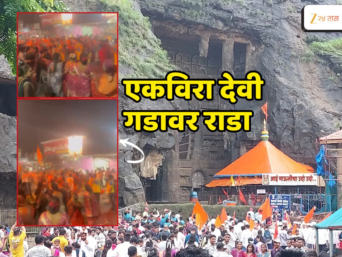 lonavla crime news ekvira devi palkhi clash between two groups video ...