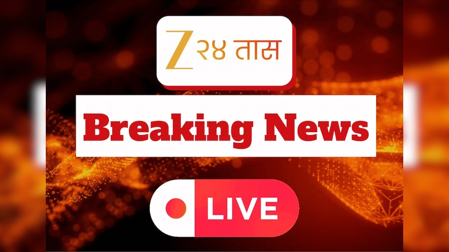 Breaking News Today 27 march 2026 Ashok Kharat LPG Gas cylinder Pune ...