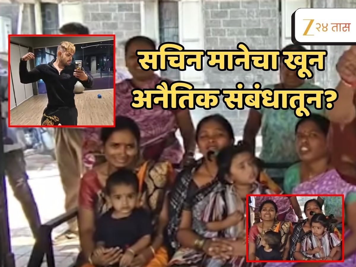 solapur sachin mane death reason extra marital affair with major wife ...