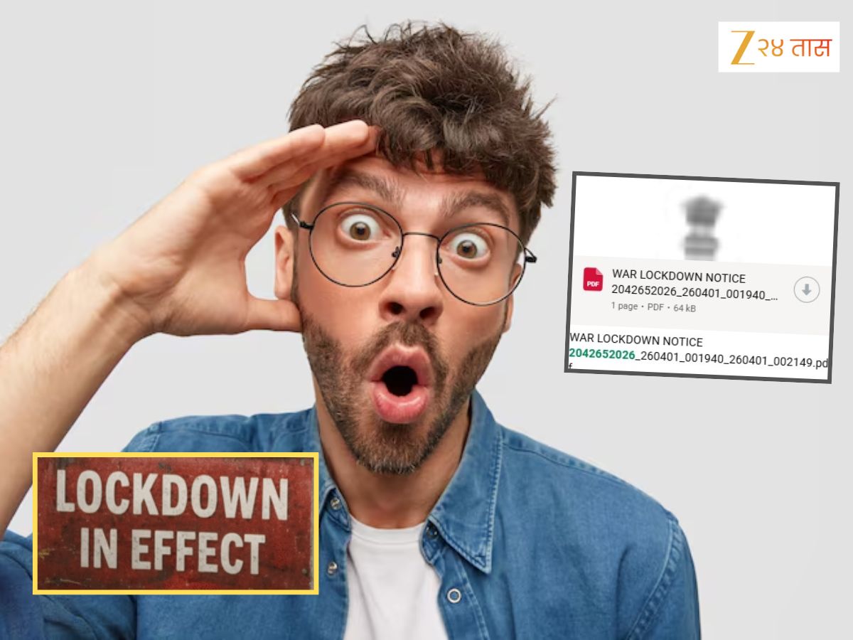 Truth behind Viral Lockdown Notice Message on WhatsApp April Fool ...