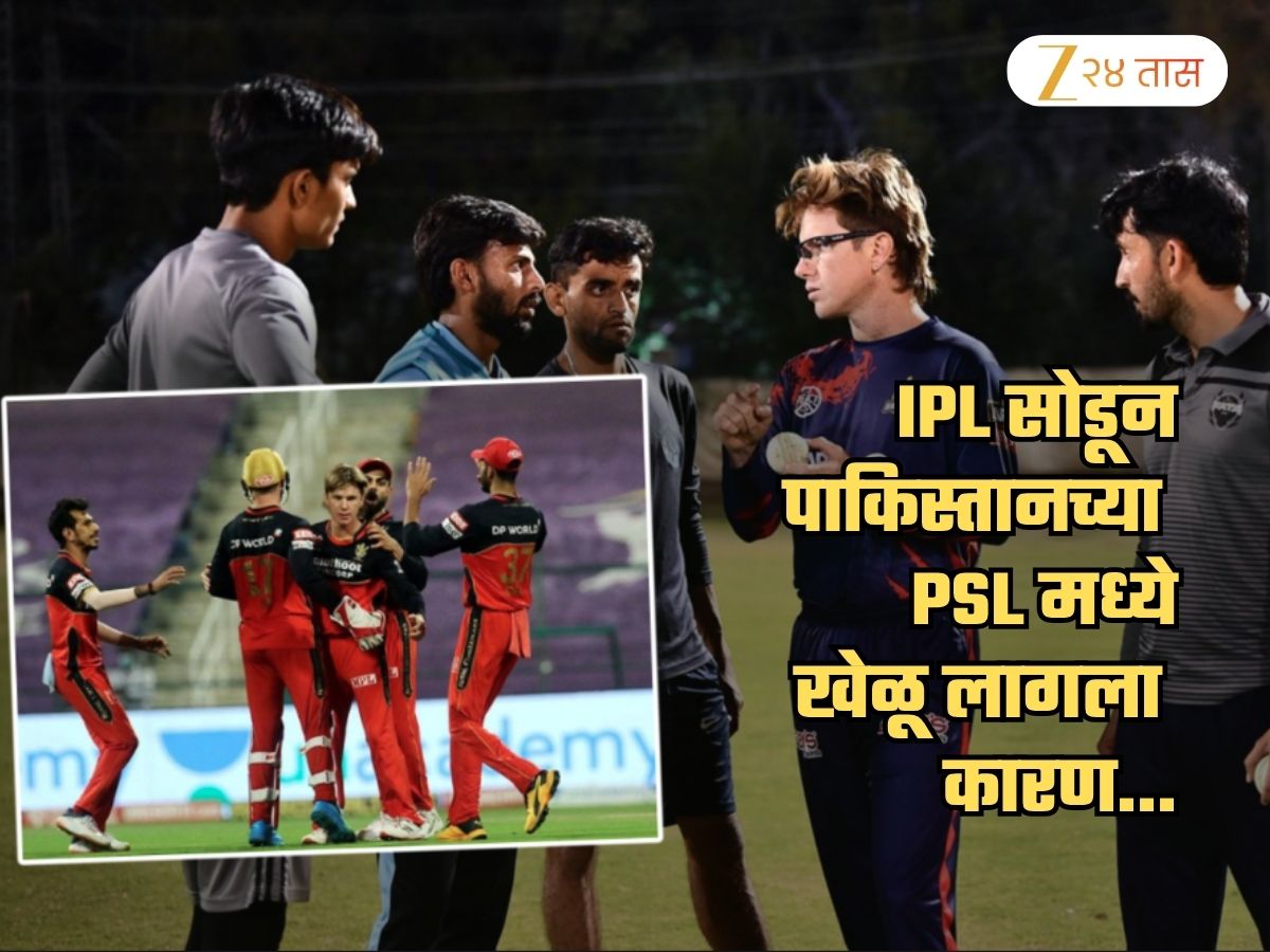 IPL 2026 Aussie leg spinner drops bombshell on skipping Indian premier ...