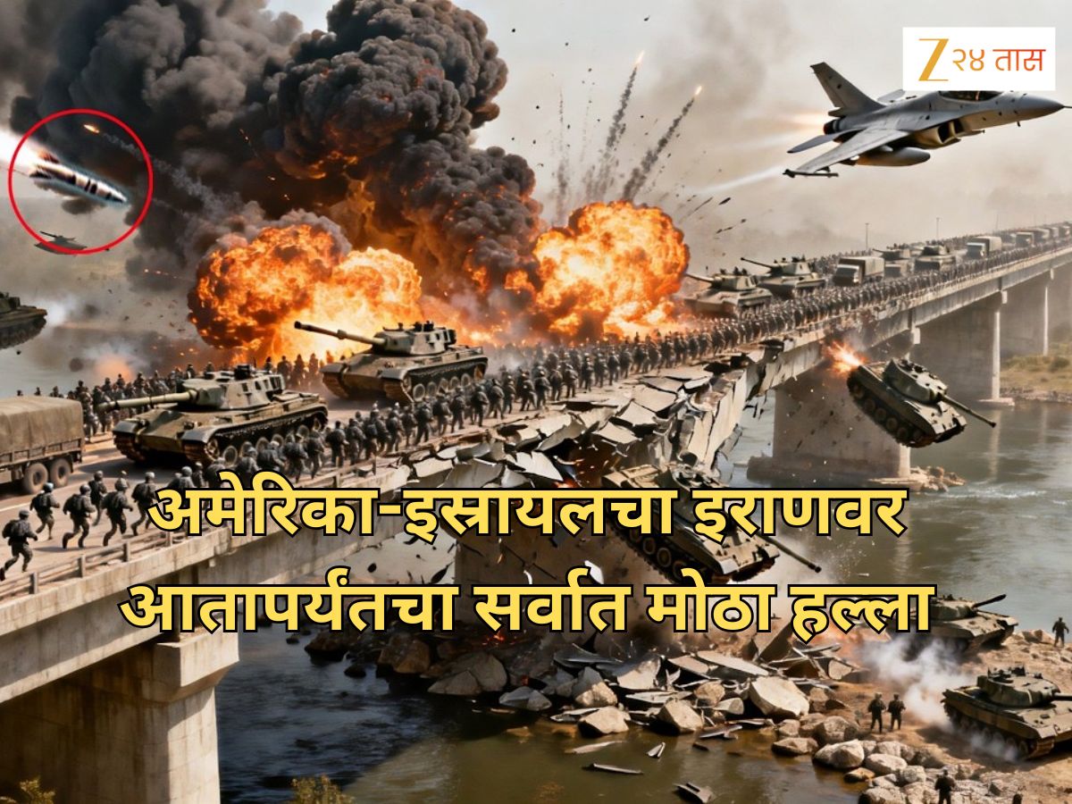 Iran Israel War US destroys B1 bridge coonecting irans tehran karaj ...