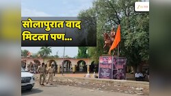 Anjangaon Kheloba News News in Marathi, Anjangaon Kheloba News Breaking ...