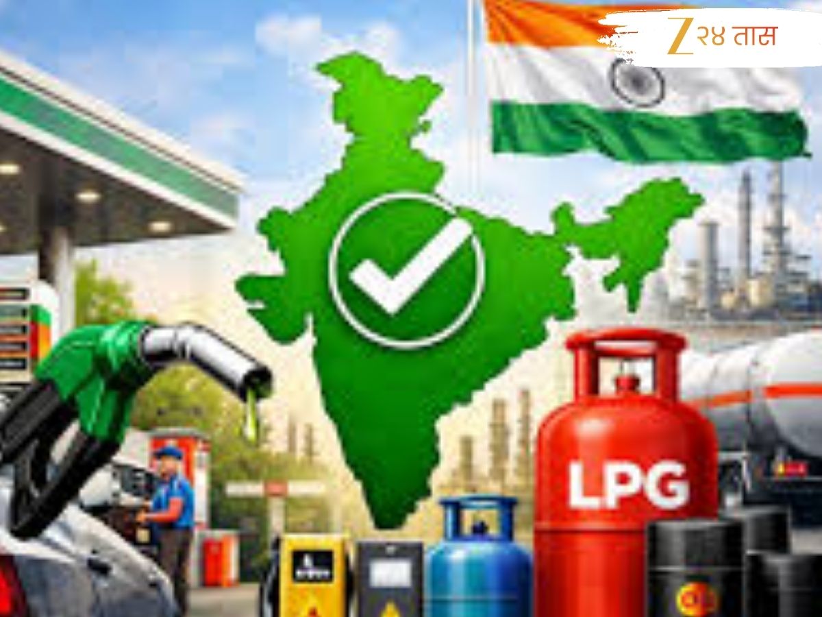 भारतात 'Energy Lockdown' लागणार? LPG सिलिंडर, पेट्रोल-डिझेलबाबत केंद्र ...