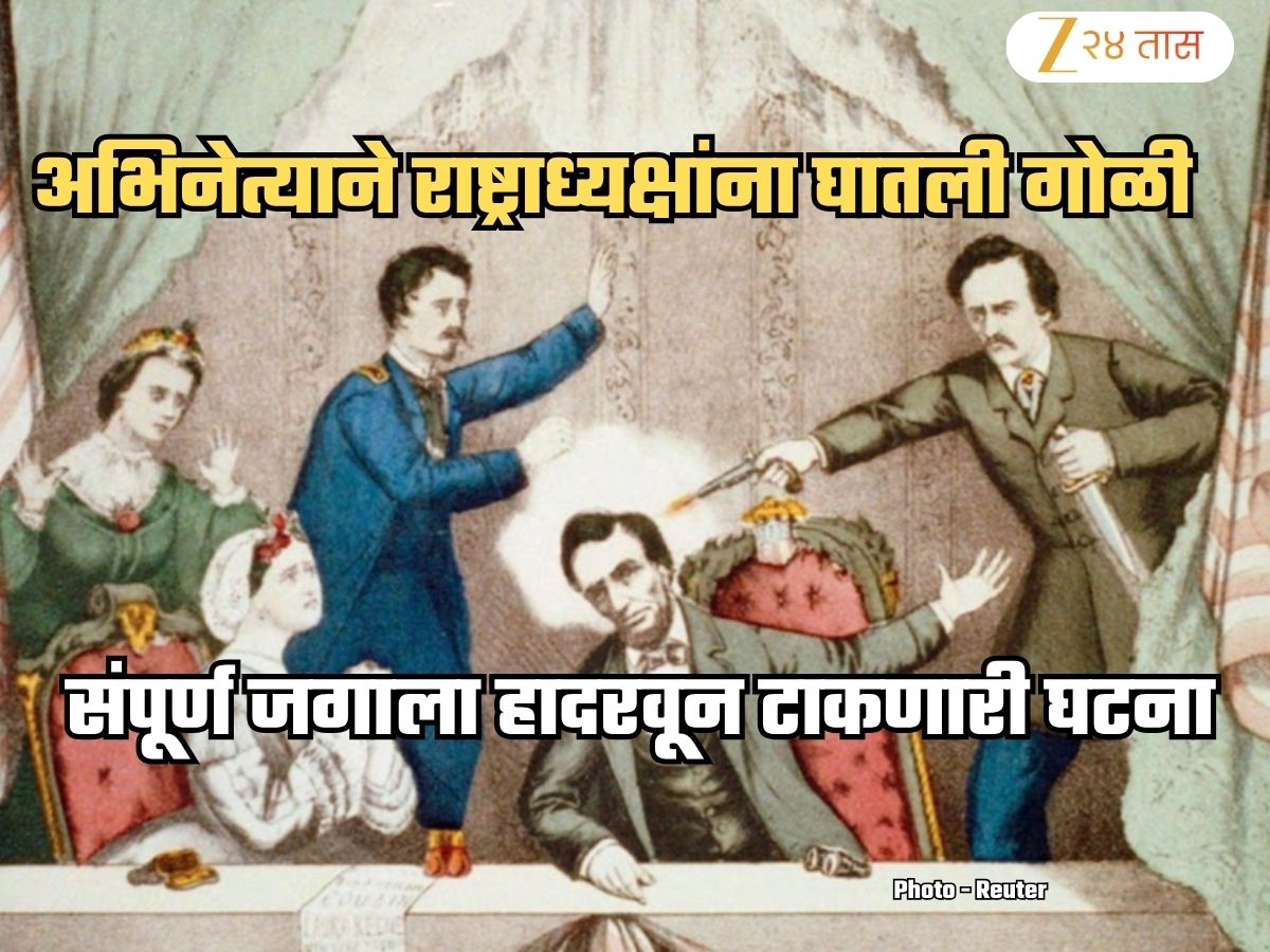 Today In History This Year That Day US President abraham lincoln ...