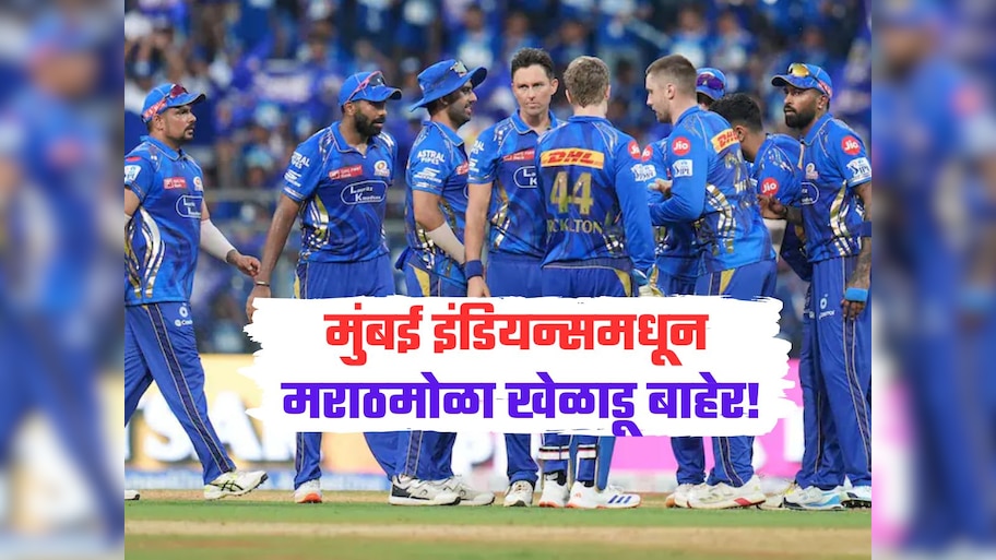 Atharva Ankolekar ruled out of ipl 2026 due to injury mumbai indians ...