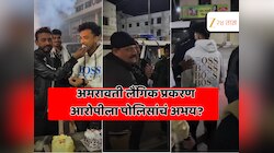 Amravati latest news News in Marathi, Amravati latest news Breaking ...