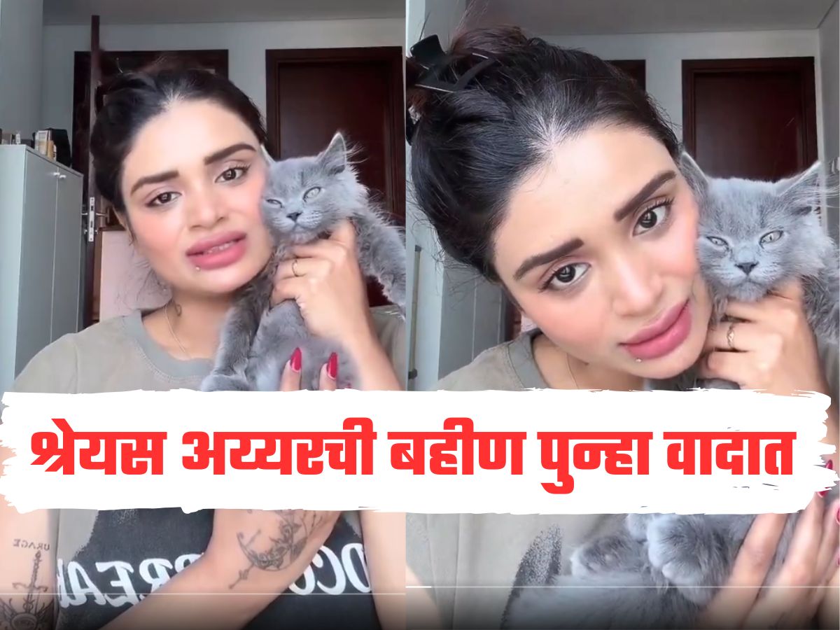 ipl 2026 shreyas iyer sister shrestha again troll for naming his cat GG ...
