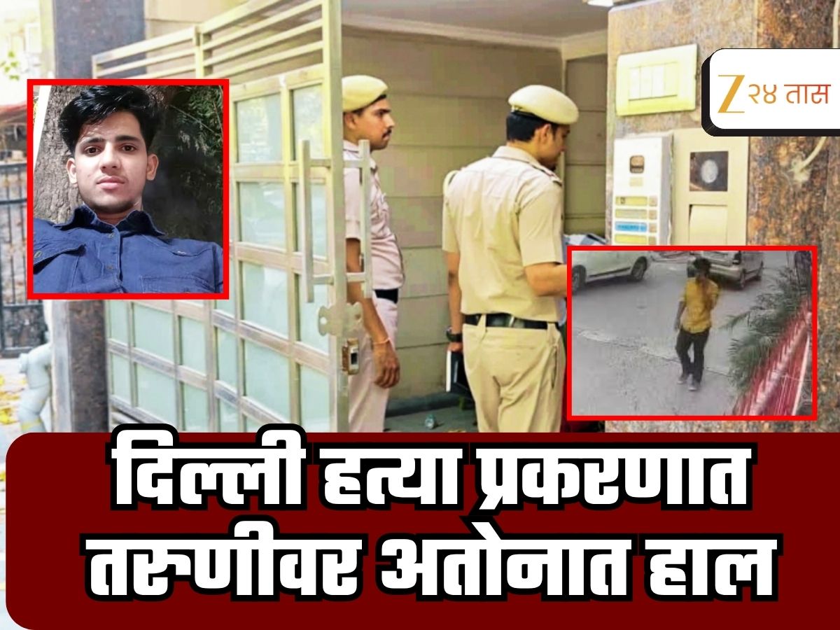 IRS Officer Daughter Rape Murder Case accused Rahul Meena not feel ...