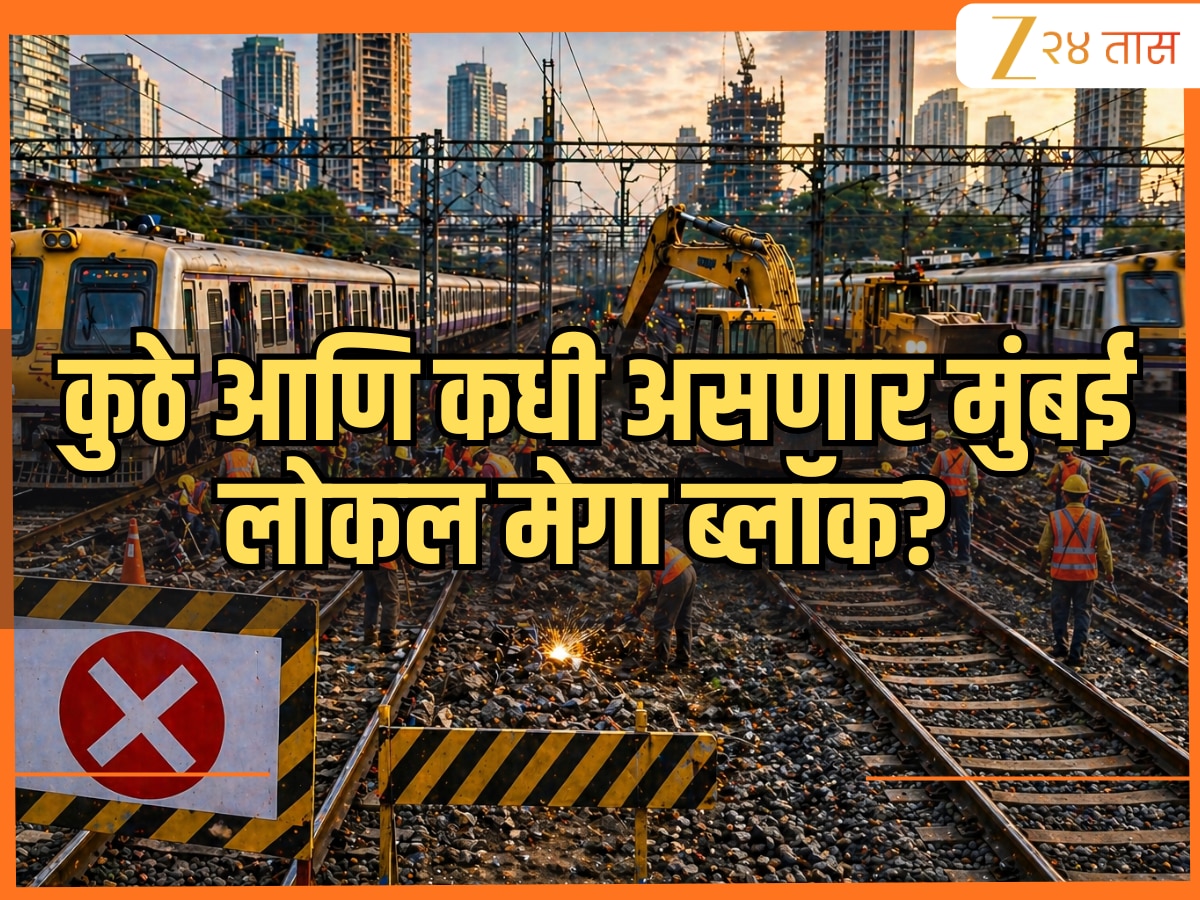 Mumbai Local Mega Block on Sunday 26 April 2026 on all three western ...