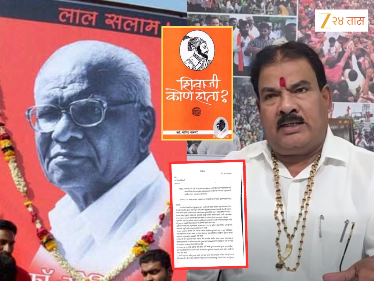Shivsena MLA Sanjay Gaikwad demands to register case against Govind ...