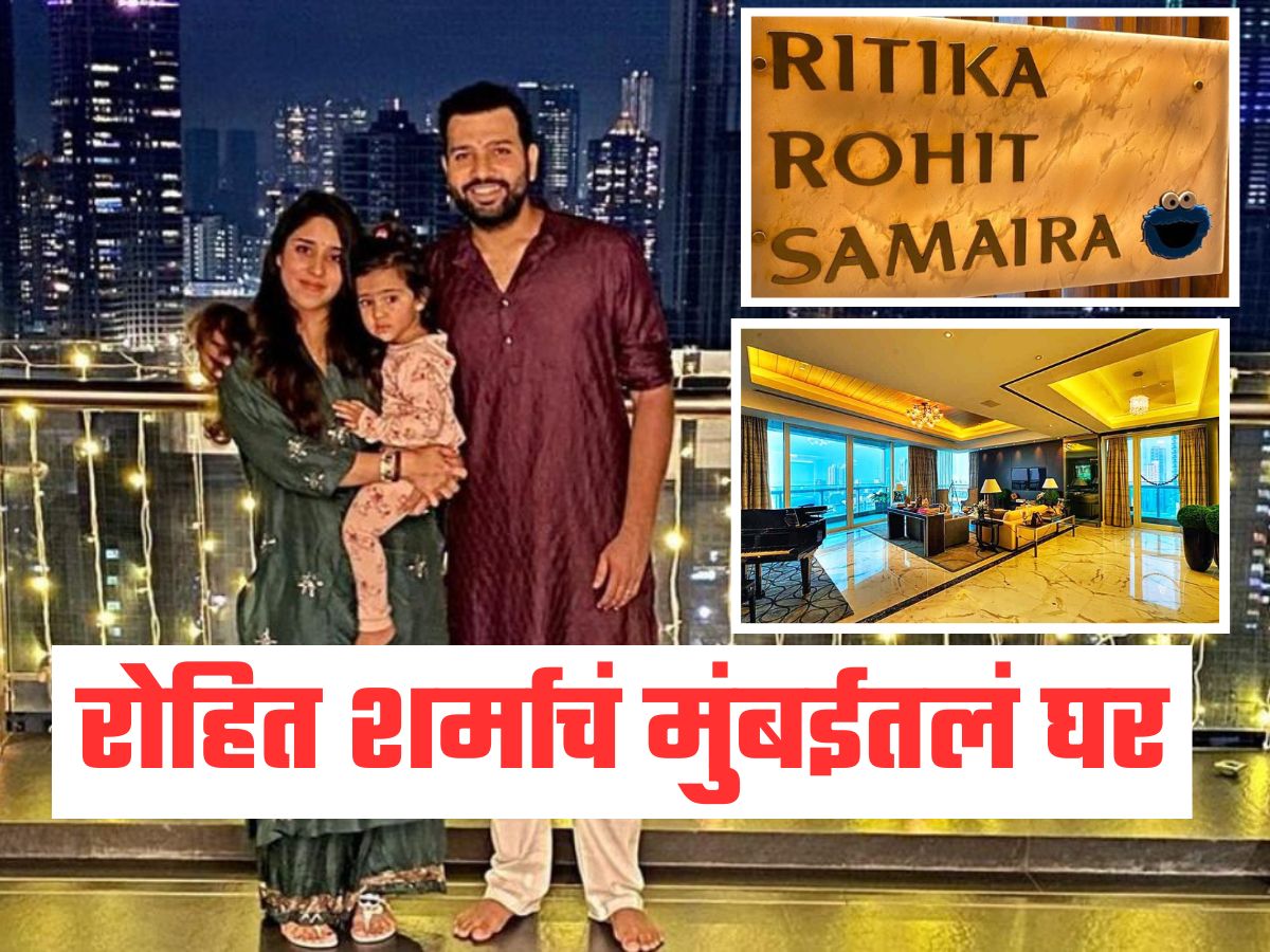 rohit sharma birthday mumbai worli 30 crore house inside photos and ...