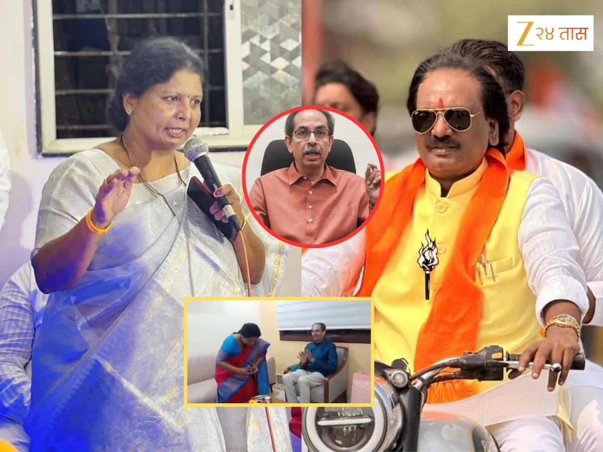 Shivsena Leader Sushma Andhare WhatsApp Status after Vidhan Parishad ...