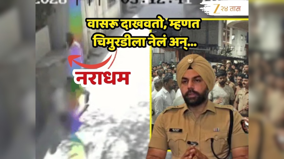 Pune Crime : सख्ख्या पुतणीवर अतिप्रसंग, गावातील महिलेवरही अत्याचार ...