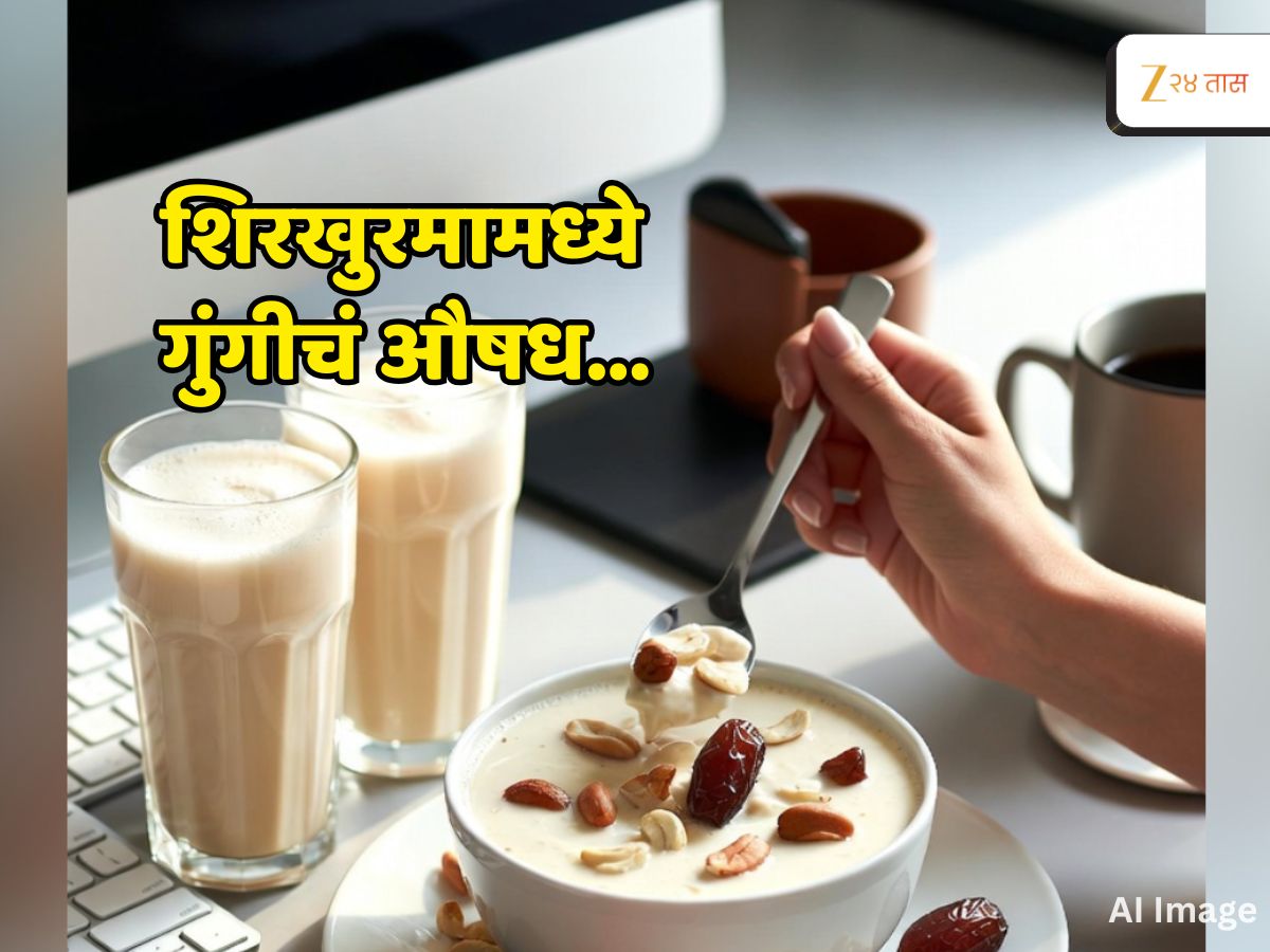 nashik news it company sexual abuse and conversion case sheer khurma ...