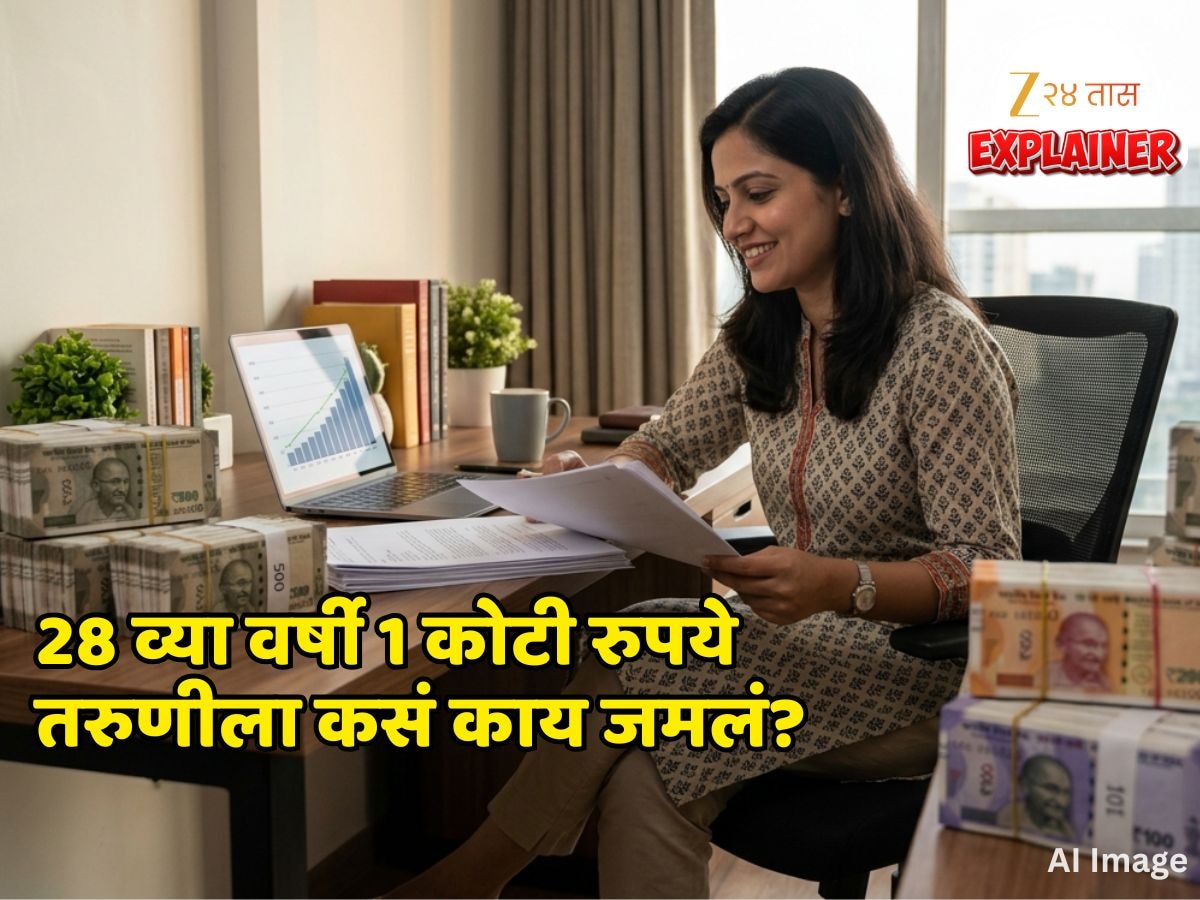 investment tips in marathi how woman built one crore net worth by age ...